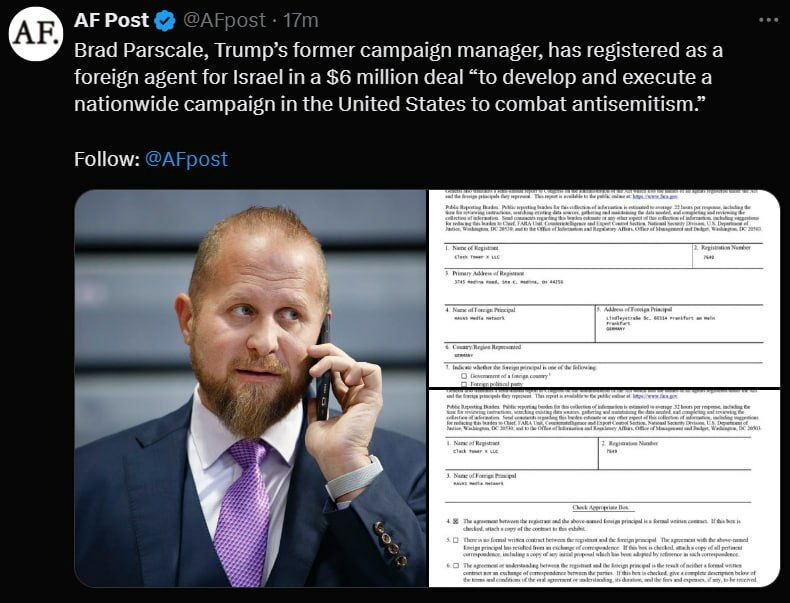 Former Trump campaign manager registers as foreign agent for Israel ...